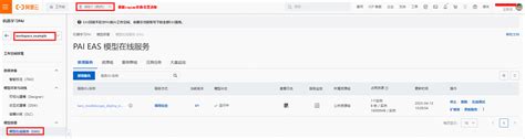 Modelscope使用之模型部署 阿里云开发者社区