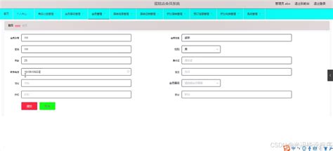 Java计算机毕业设计蛋糕店会员系统（开题程序论文） Csdn博客