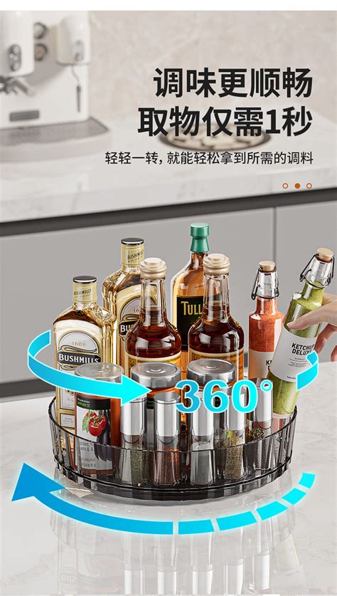 轻奢旋转置物架厨房转盘透明佐料调味瓶调料架客厅桌面储物收纳盒 阿里巴巴