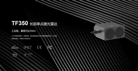 Benewake Lidar Advanced Sensors For Smarter Automation