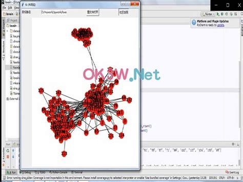 社交网络算法研究