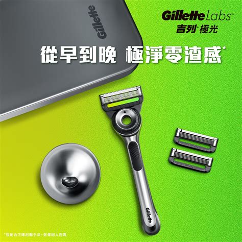 Gillette 吉列labs極光系列刮鬍刀（1刀架3刀頭）旅行盒組 蝦皮購物