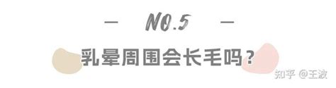 女生胸部最标准的5个形状（男生慎入！） 知乎