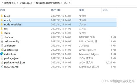 如何创建一个Vue项目手把手教你 阿里云开发者社区