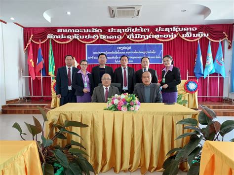 ກອງປະຊຸມຄະນະກຳມະການຄຸ້ມຄອງສິນເຊື່ອຂັ້ນແຂວງ ສະຫຼຸບການເຄື່ອນໄຫວວຽກງານສິນເຊື່ອປະຈໍາປີ 2021 ແລະ