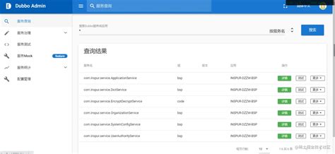 Dubbo Admin的安装和基本使用 掘金