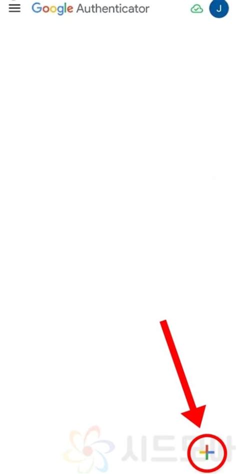 바이비트 구글 Otp 설정 및 사용 방법 Authenticator 인증 사용 시드모아
