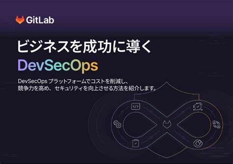 Home Page Devsecops