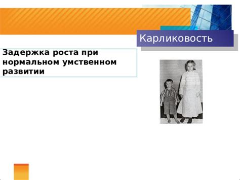 Роль гормонов в обмене веществ