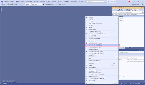 Azure Sdk For Netを利用してazure Openai Serviceを試してみる Mesciusdevlog メシ