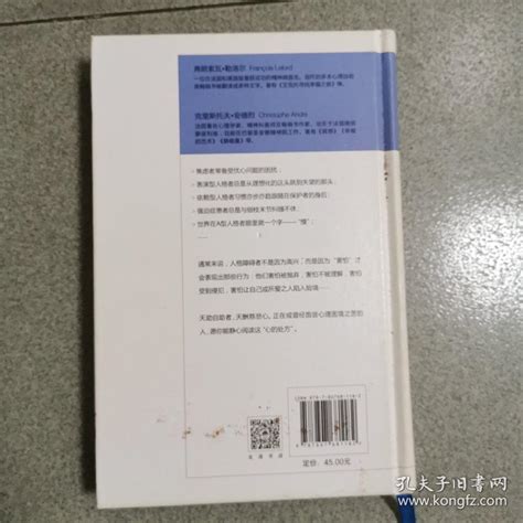 图无处不在的人格 拍品信息 网上拍卖 拍卖图片 拍卖网 拍卖网站