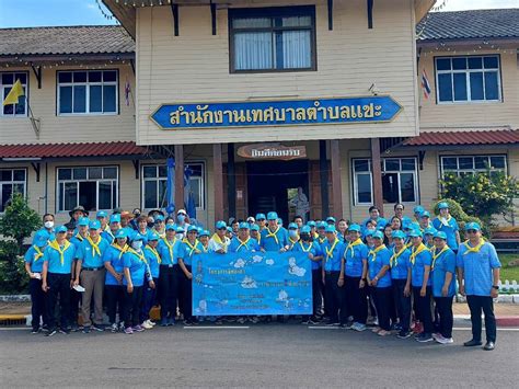 จิตอาสา ณ หอนาฬิกา สถานีตำรวจภูธรครบุรี