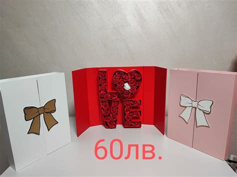 Специален подарък цветя за 14 февруари гр София Разсадника • Olx Bg