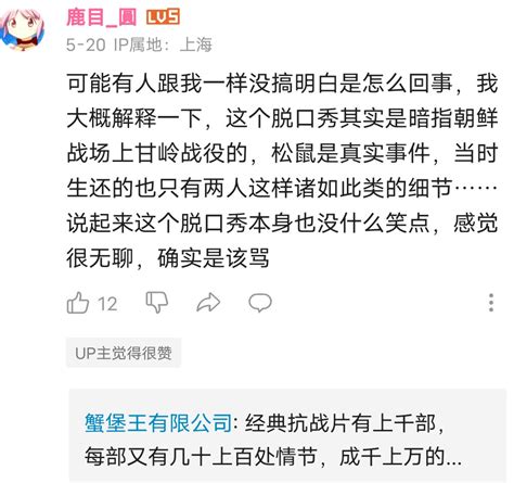 一切都是破石头门的选择 on Twitter 你说的对但是正因为墙内全是你这种人国内脱口秀才会很无聊