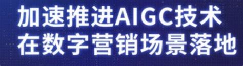 Aigc技术明显优势和产生背景是什么 Aigc起点导航 专业好用的aigc应用工具分类导航网站大全