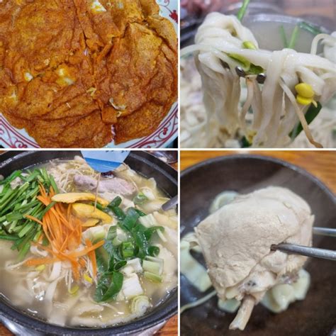 민꽁다꽁 일상이야기ft가평칼국수 맛집 가평 애견 동반식당가평 항아리 손 칼국수 무한리필 닭한마리 칼국수 네이버 블로그
