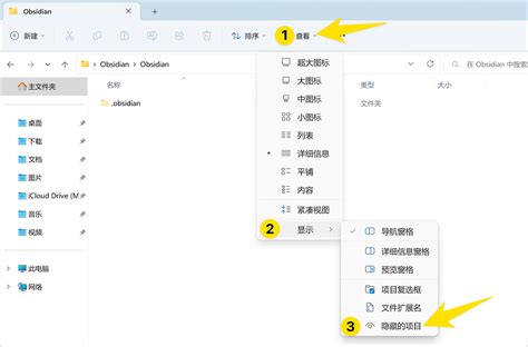二一的笔记 硬核测评笔记软件与效率工具