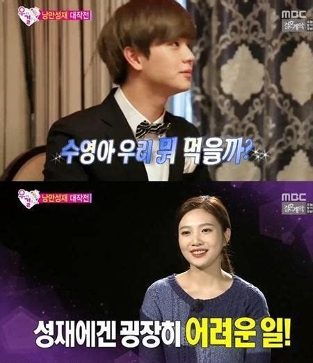 ‘우결 육성재 조이 ‘낭만성재 화끈하네…조이 녹인 “기능성 젤리” 女心 부러워~ 헉스