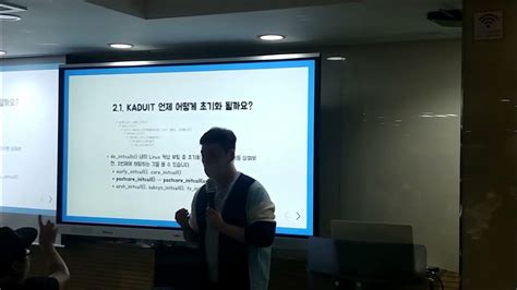 [7회 한국 리눅스 커널 개발자 모임] 2 3 Kaudit 내부 구조 분석 이파란 개발자님 Youtube