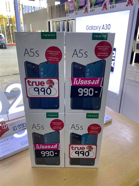 Oppo A5s ราคา 990 บ กยิ่งเจริญโมบาย สันกำแพง Facebook