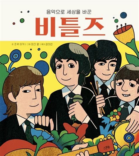 동화의 확장성과 활용 방법 꿀팁 캐시피드