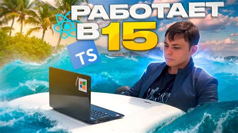 ТЫ ПРОГРАММИСТ В 15 Ну да Youtube