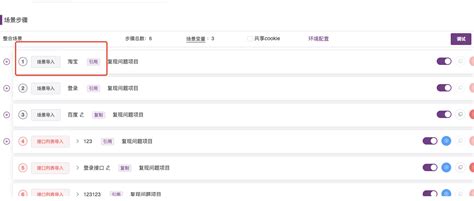 [bug]从旧版接口测试转到新版的场景自动化测试无法正常编辑 · Issue 1499 · Metersphere Metersphere · Github