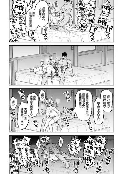 Gachihame Sex Shidou 3 Sex指导认真做爱 3 Nhentai Hentai Doujinshi And Manga