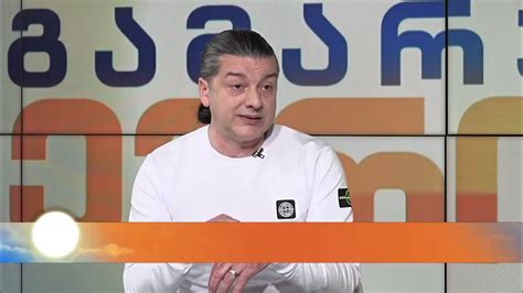 ტკიპების საფრთხე Youtube