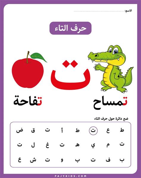 Pin On لغة وكتب Books And Language