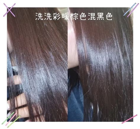 珊の小舖 【梵莉安植萃洗洗彩】 暖棕 黑，双色魅力，自然绽放！