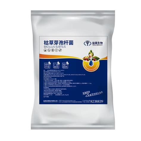 水溶枯草1000亿水产养殖饲料添加剂农用枯草芽孢微生物菌剂 阿里巴巴 水溶枯草1000亿水产养殖饲料添加剂农用枯草芽孢微生物菌剂 阿里巴巴