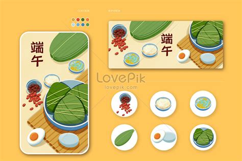 드래곤 보트 축제 운영 모니터 일러스트 무료 다운로드 Lovepik