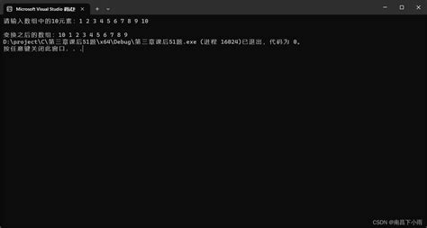 C语言编程:数组操作、递归算法及日期计算 Csdn博客 C语言编程:数组操作、递归算法及日期计算 Csdn博客