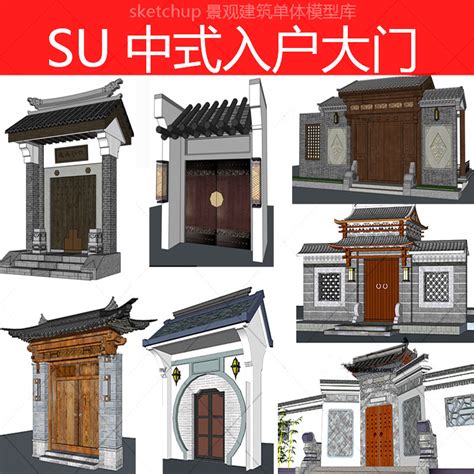 徽派建筑门楼效果图 徽派建筑效果图 徽派门头效果图 大山谷图库