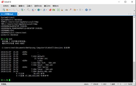 linux 推荐7款超级好用的终端工具 —— ssh ftp java研究所 segmentfault 思否
