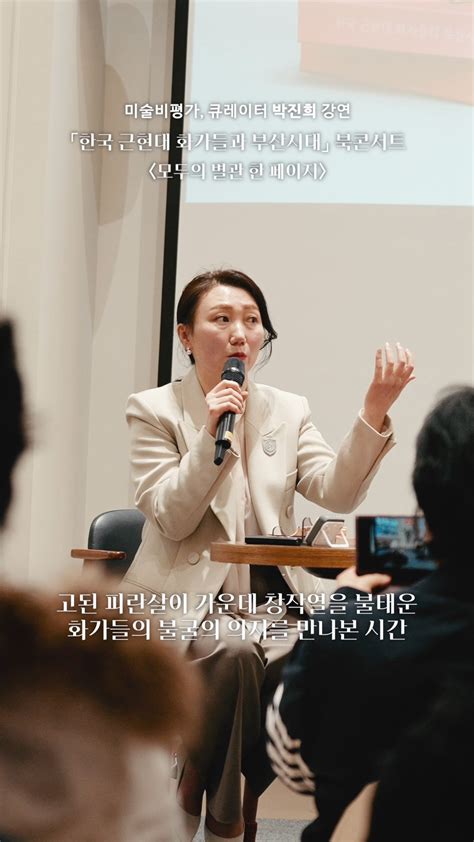 부산근현대역사관공식 📝2025년 부산근현대역사관 퀴즈왕 설날편 Go 📌부산근현대역사관 퀴즈왕 설날편이 시작되었습니다 📌참여방법 • 본관 및 별관 안내