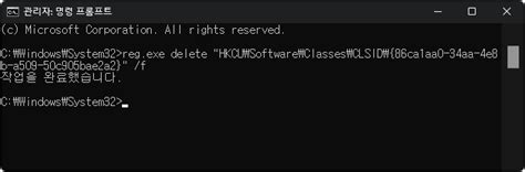 윈도우11 마우스 우클릭 메뉴 윈도우10 스타일로 변경 방법