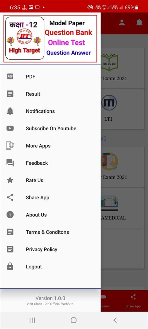 Class 12th Objective Question Apk For Android Download