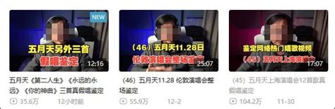 五月天方疑回应假唱：巴黎演唱会全程直播澎湃号·媒体澎湃新闻 The Paper