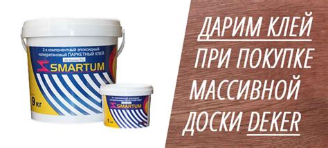 Норвик — магазин отделочных материалов