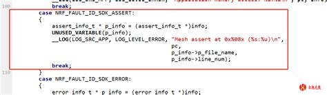 开发板跑light switch 例程报错的问题 红旭无线