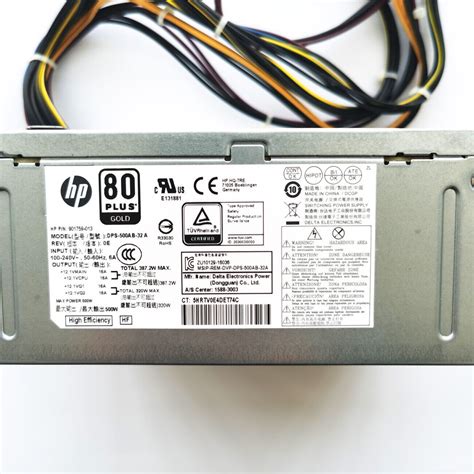 W Power Supply For Hp Envy Desktop Grelly Usa