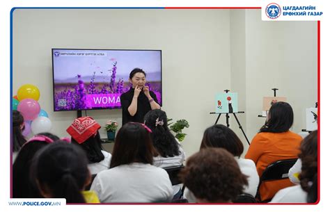 Зөрчлийн Цагдаагийн Ерөнхий Газрын Хэвлэл Мэдээллийн Төв