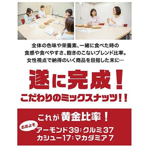 4種ナッツ 700g×4袋 ミックスナッツ 素焼 素焼き 無塩 食塩不使用 大容量 お徳用 業務用 Yf 920833 4ワインandワイン