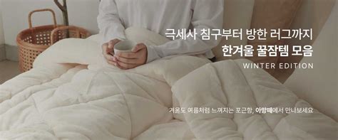 아망떼 ㅣ평범한 일상 특별한 당신 아망떼