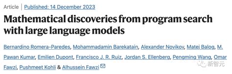Ai首次攻克难倒陶哲轩数学难题，deepmind里程碑算法登nature！llm搜代码自我进化 智源社区