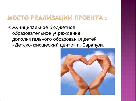 Формирование коммуникативных навыков подростков с нарушениями слуха ...