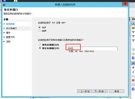 服务器的8080端口可以被外网访问网心云8080端口公网访问小晴噗噗的博客 Csdn博客