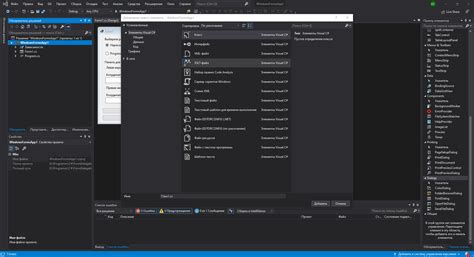 Как создать форму в Visual Studio